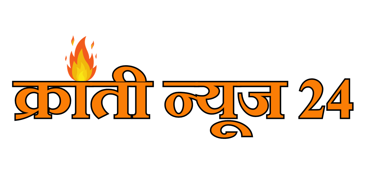 KRANTI NEWS 24
